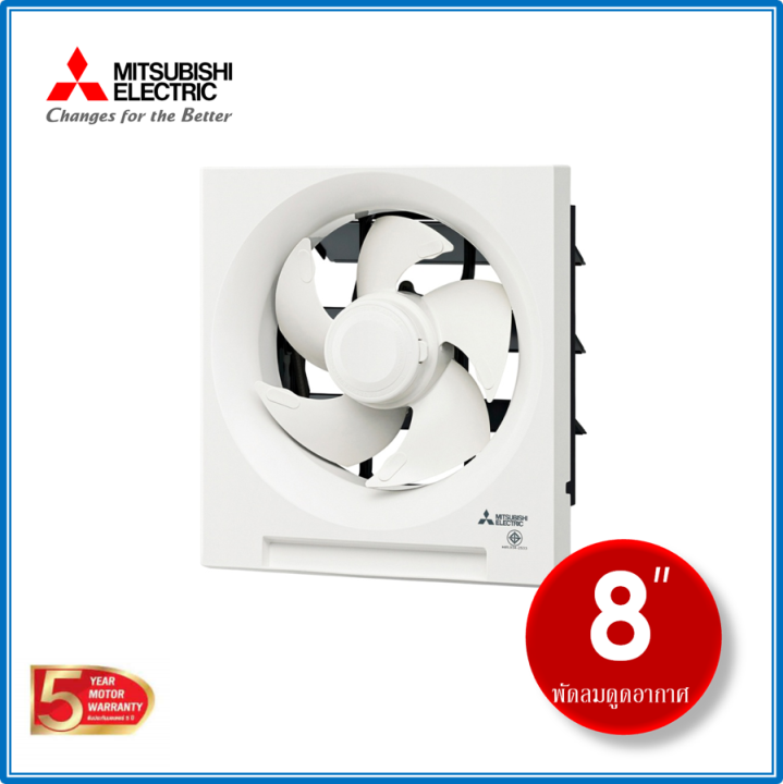พัดลมระบายอากาศติดผนัง มิตซูบิชิ EX-20SH7T ใบพัด 8 นิ้ว Mitsubishi ...