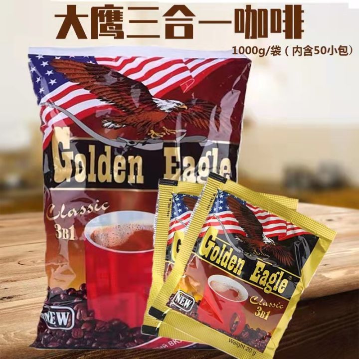 Russian Big Eagle Coffee Golden Eagle Three in One Instant Coffee ...