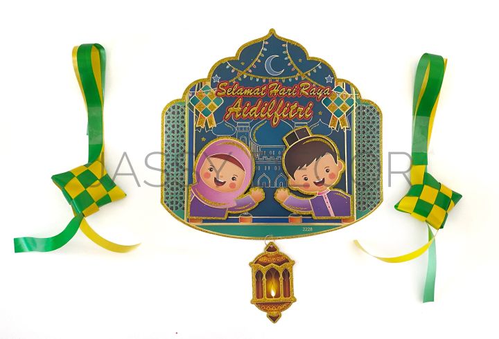 Hari Raya Decor 2024/Ramadan Decor Wall Decoration/ Hiasan Hari Raya ...
