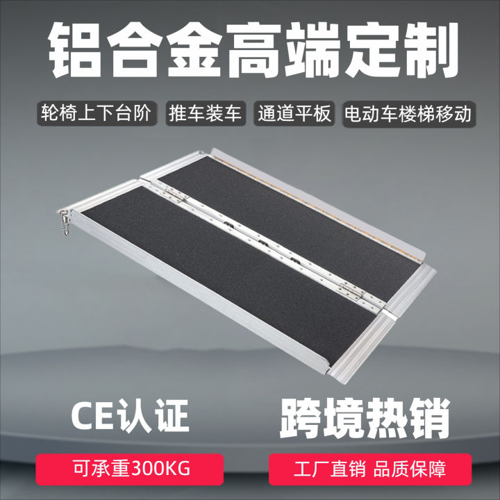 Manufacturer's Aging-friendly Transformation Folding Aluminum Ramp ...
