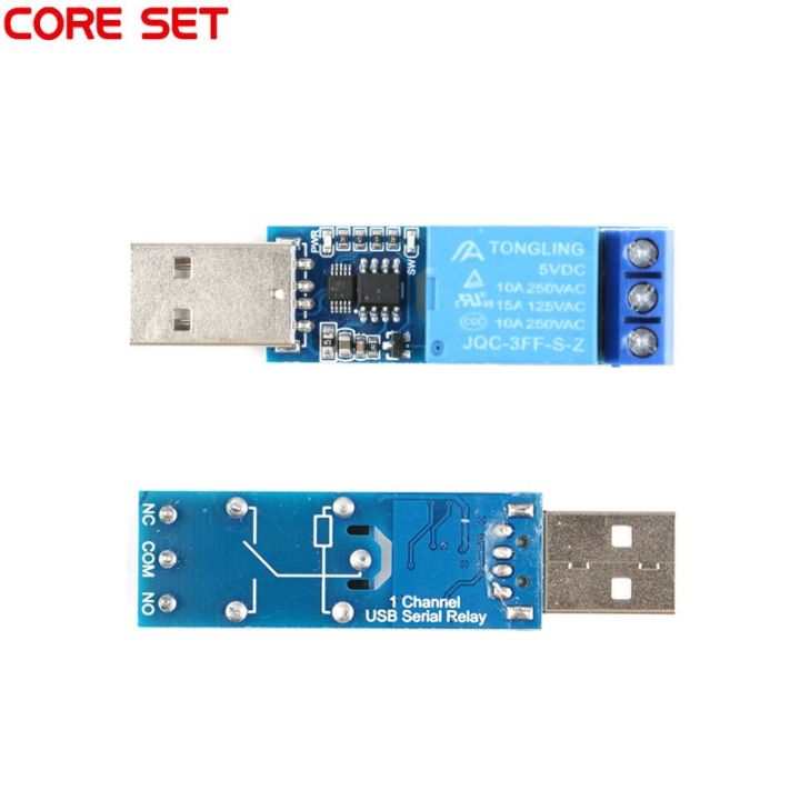LCUS-1 USB Serial Port Control Relay Module CH340 Overcurrent ...