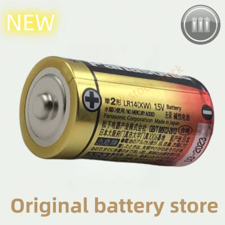 2024 Original Panasonic LR14.C Battery 1.5V No. 2 Fanuc Robot Battery ...