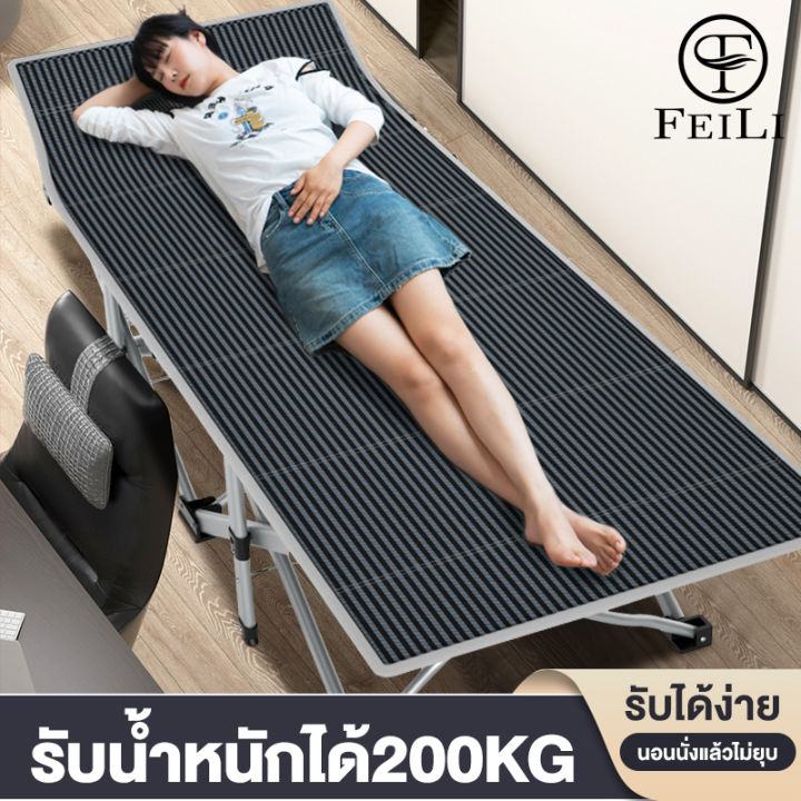 feili เตียงพับได้ เตียงนอนพับได้ เตียงสนาม เตียงพับ ไม่ต้องติดตั้งเตียง ...