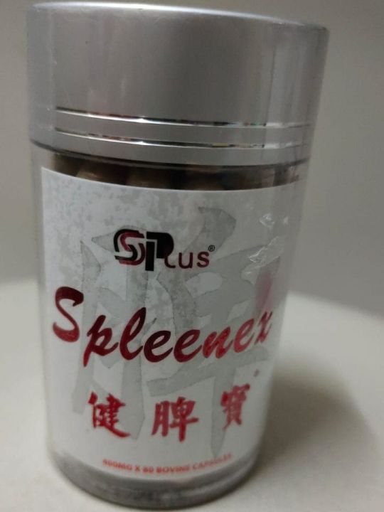 【新包装 无盒子】SP Plus健脾宝 Spleenex 400mg X 60 bovine capsules | Lazada