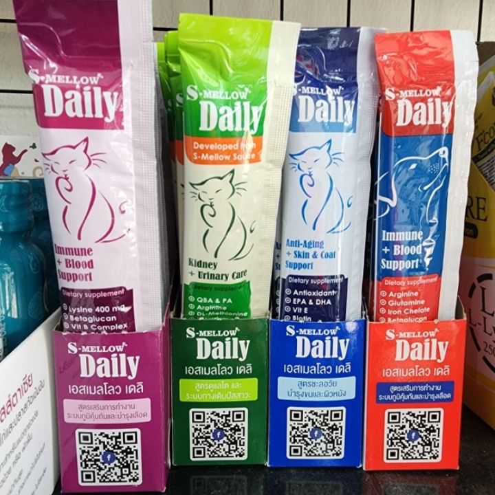S-mellow Daily and dog อาหารเสริมขนมแมวเลีย ขนมสุนัขเลีย แบบ1ซอง EXP8 ...