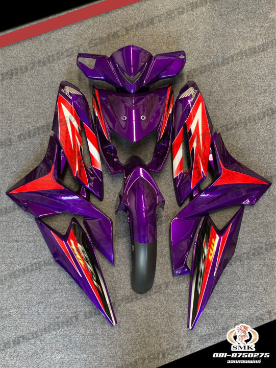 ชุดสี Honda CZI สีม่วงแก้ว งานเทียม ฮอนด้าซีแซดไอ สีม่วงแก้ว | Lazada.co.th