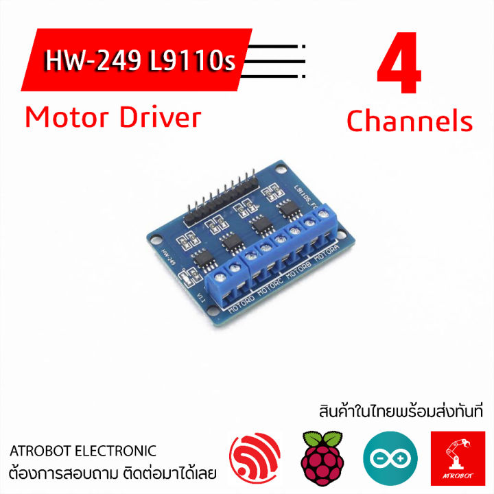 HW-249 L9110s 4Ch Motor Driver บอร์ดขับมอเตอร์ 4 ช่อง 2.5-12v เดินหน้า ...