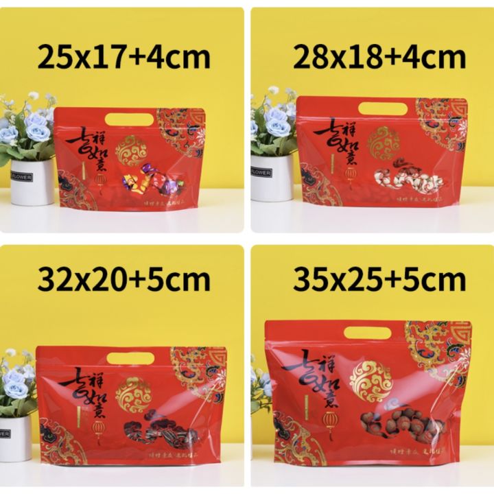 CNY 新年包装袋 食品袋 CNY Food Packaging Bag Zip Lock Bag Stand Pouch | Lazada