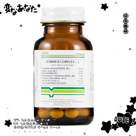 RHEA Vitamin B Complex + C Multivitamins 100 Tablets | Lazada PH