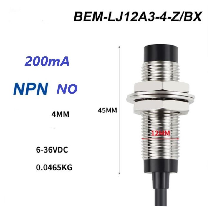 Tool Nest 4mm 4.0mm Inductive Proximity Sensor Detection-Switch NPN DC6 ...