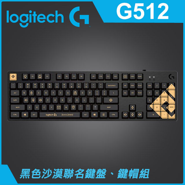 Logitech G x black desert G512 keycap set | Lazada PH