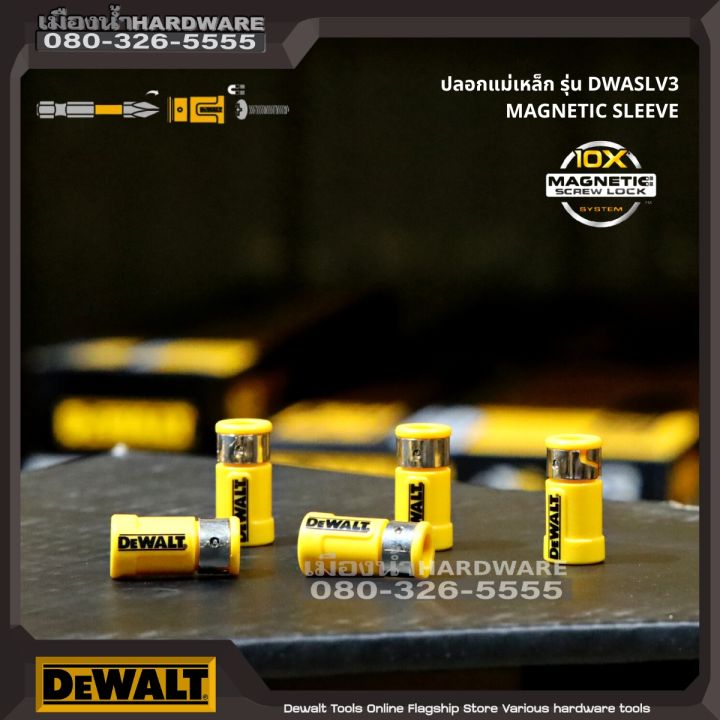 DEWALT DWASLV3 1 Lazada .th
