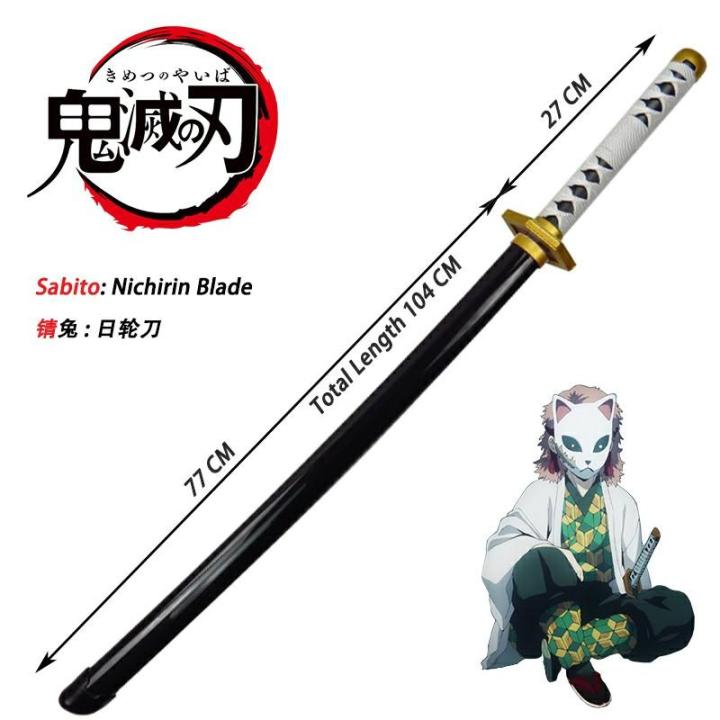 Demon Slayer Sabito Nichirin Blade Anime Cosplay Props Toy Decoration ...