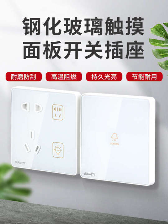 Home Wall 86 Type Single Zero Fire Compatible Touch Sensor Tempered ...