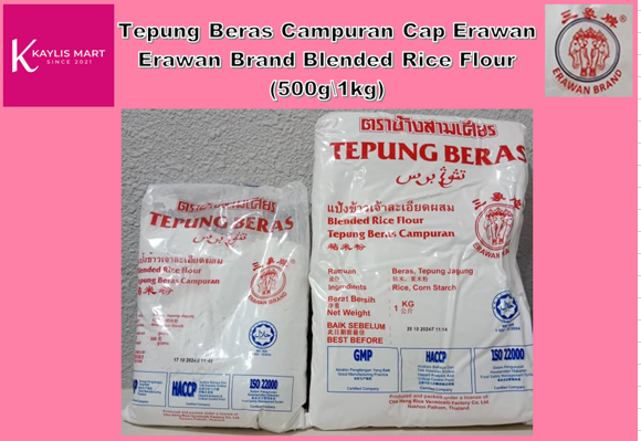 Tepung Beras Campuran Cap Erawan\Erawan Brand Blended Rice Flour\三象牌粘米粉 ...