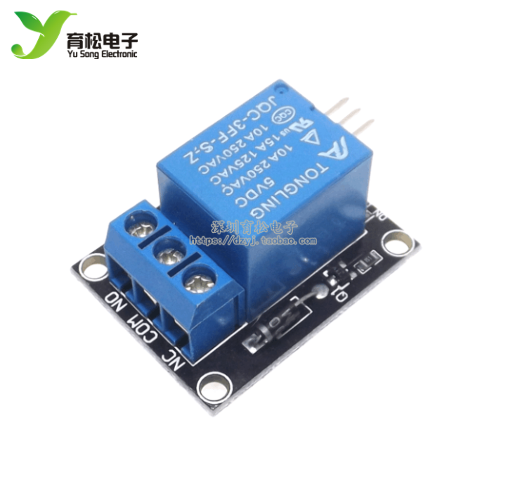 5V relay module 1-way relay module is compatible. | Lazada PH
