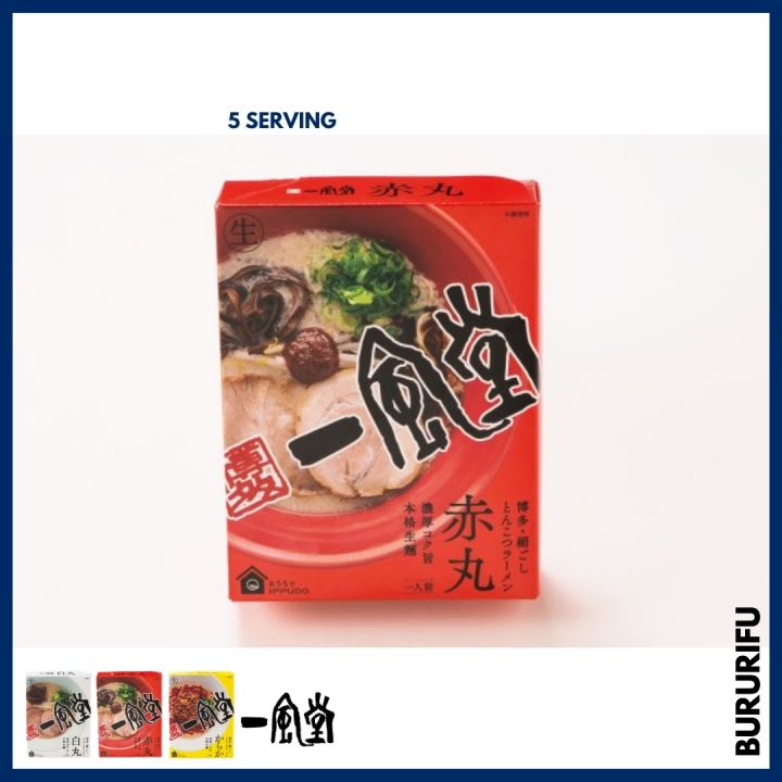 一風堂 Ippudo 赤丸 Akamaru Tonkotsu Hakata Ramen [5 Serving] | Lazada
