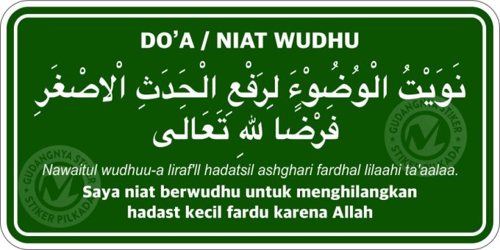 STIKER VINYL DOA NIAT WUDHU | Lazada Indonesia