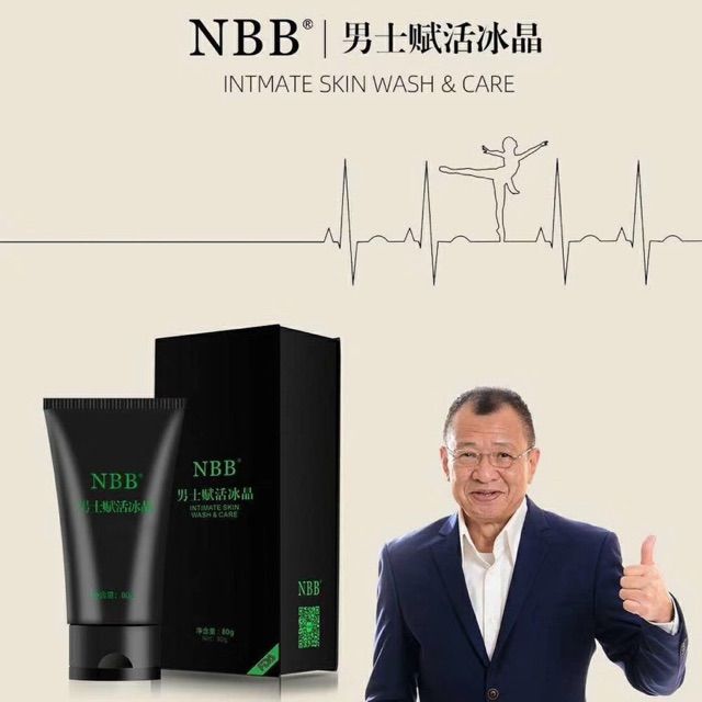 100%Original NBB Men Intimate Skin Wash & Care Repair Shampoo 正品NBB ...