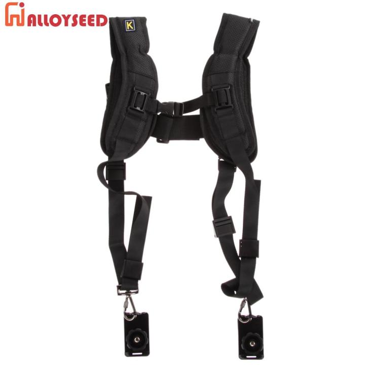 Quick Rapid Double Dual Shoulder Sling Belt Strap for TwoDSLR ...