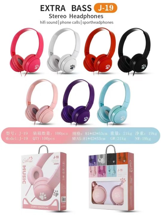 Headphones J-19/J19หูฟังแบบครอบ ลายน่ารัก สีสวย เสียงเบสดีมาก แจ๊ค3.5mm ...