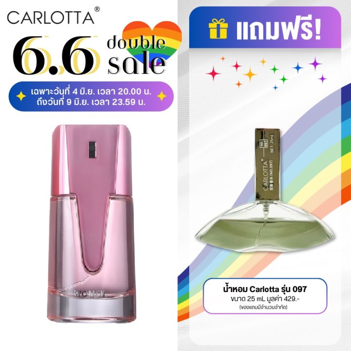 น้ำหอม Carlotta Perfume รุ่น Pinky Dancer 100 ML น้ำหอมสำหรับสุภาพสตรี ...