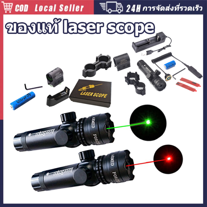 รับประกันคุณภาพยาวนานเป็นพิเศษ ของแท้ ปรับใน สีแดงและสีเขียว laser ...