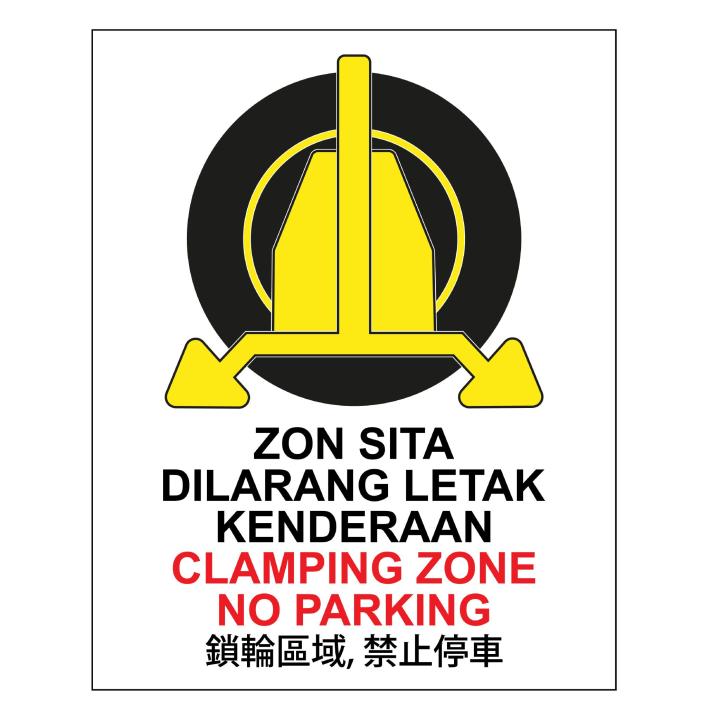 Zone CLAMPING ZONE NO PARKING / ZON SITA DILARANG LETAK KENDERAAN HIGH ...