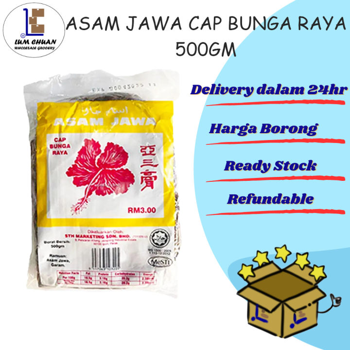 Asam Jawa (500GM)/Asam Jawa Cap Bunga Raya (500GM)/Asam Paste (500GM ...
