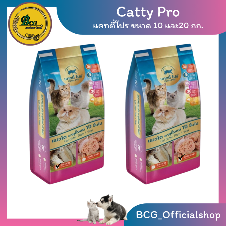 แคทตี้ โปร Catty Pro โปรตีนไม่น้อยกว่า 26% อาหารแมวอายุตั้งแต่ 1 ปี ...