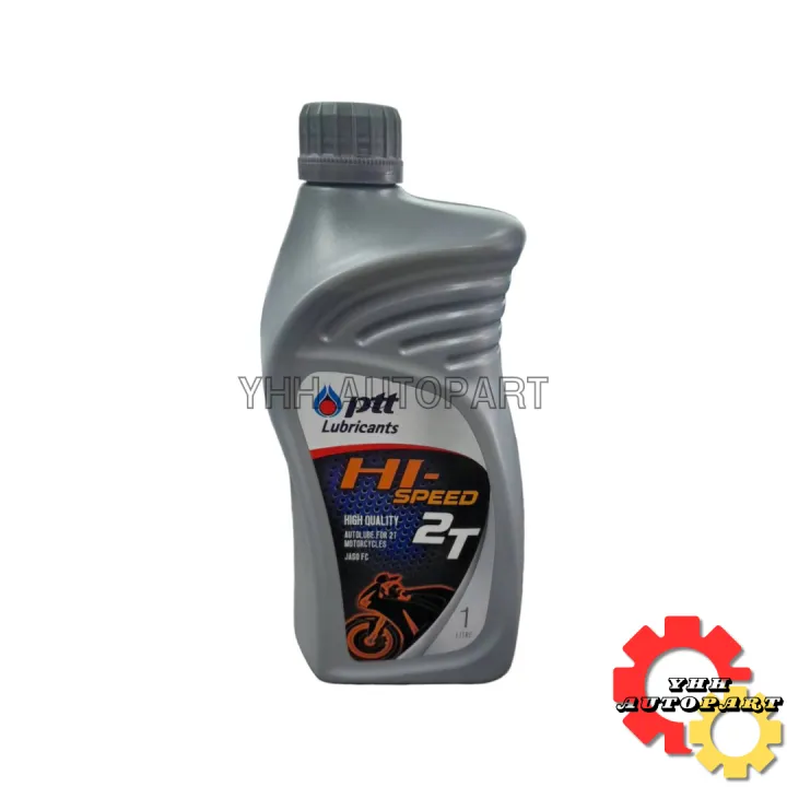 PTT HI-SPEED 2T AUTOLUBE FOR 2T (ไฮ-สปีด 2ที น้ำมันออโต้ลูป) ขนาด 1 ...
