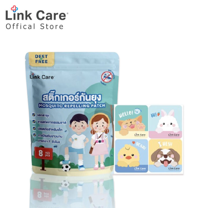 Link Care สติ๊กเกอร์กันยุง | Lazada.co.th