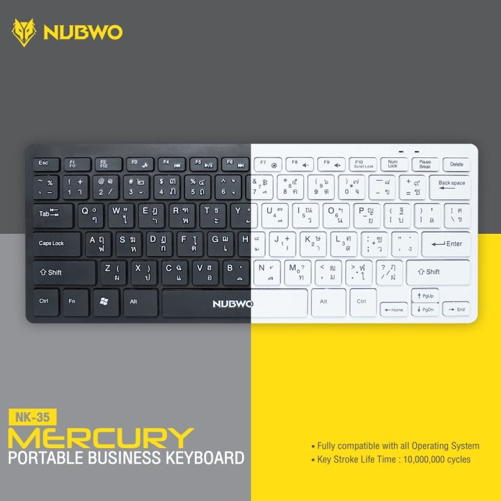 USB KEYBOARD MINI NUBWO NK-35 WHITE/BLACK | Lazada.co.th