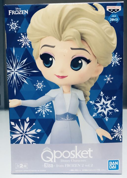 Qposket Banpresto Disney Character - Elsa - Frozen 2 Vol. 2 (With Box ...
