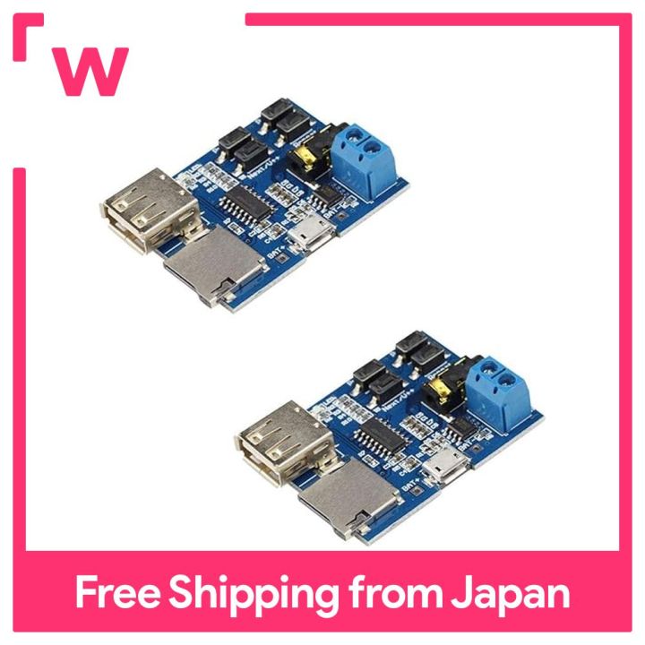 VKLSVAN Set of 2 Mp3 Lossless Decoder Decoding Module TF Card U Disk ...