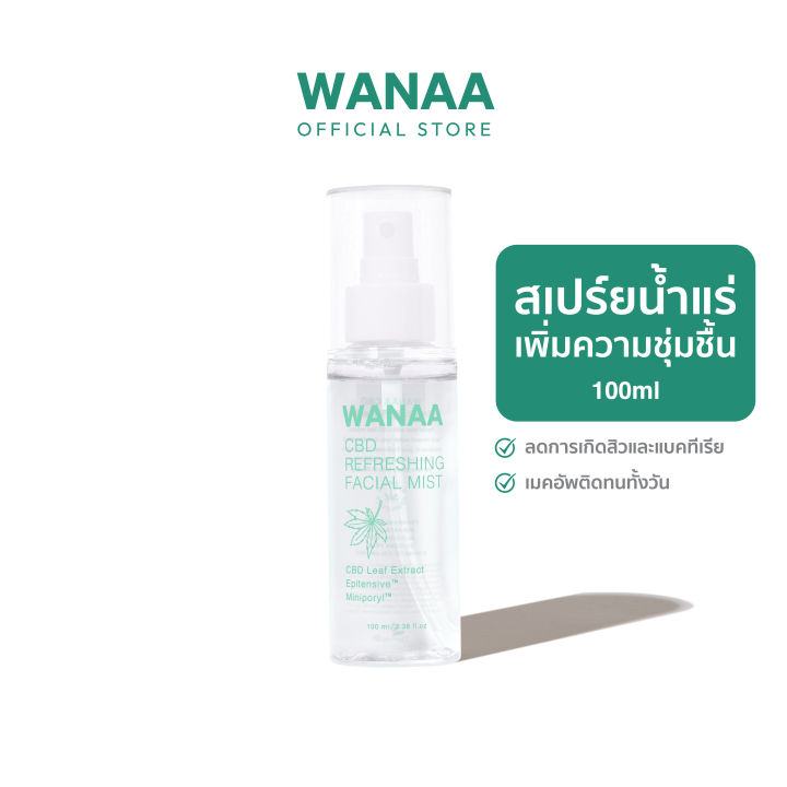 WANAA Refreshing Facial Mist วาน่า รีเฟรชชิ่ง เฟเชียล มิสท์ 100ml ...