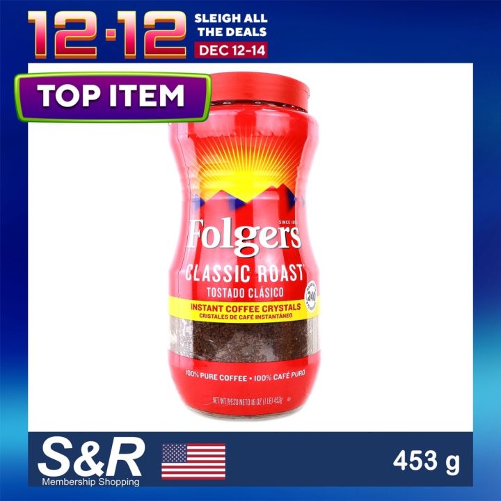 Folgers Classic Roast Instant Coffee Crystals 453g | Lazada PH