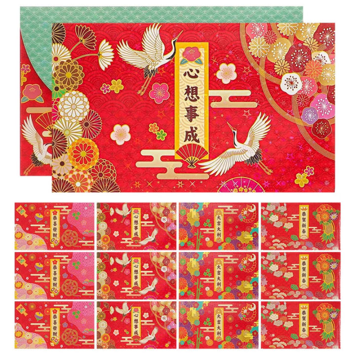 12 Pcs Gift Horizontal Red Envelope Bag Chinese New Year Packet Lai ...