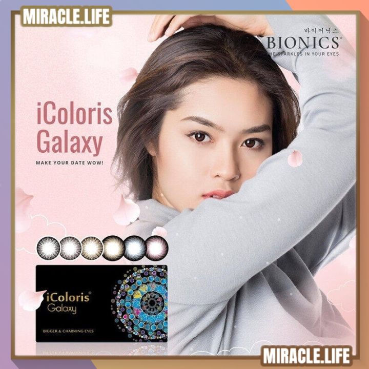 BIONICS ICOLORIS Galaxy Monthly Disposable Color Contact Lenses (2 pcs ...