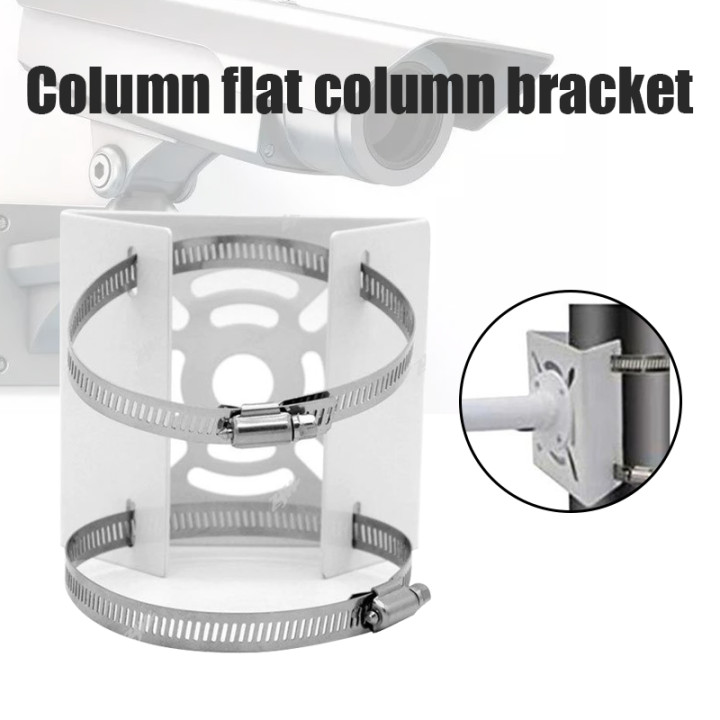 Surveillance Security CCTV Wall Mount Bracket Universal Street Light ...