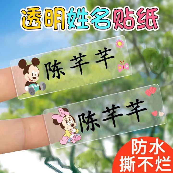 {living stationery} Colorful Transparent Name Stickers Waterproof ...