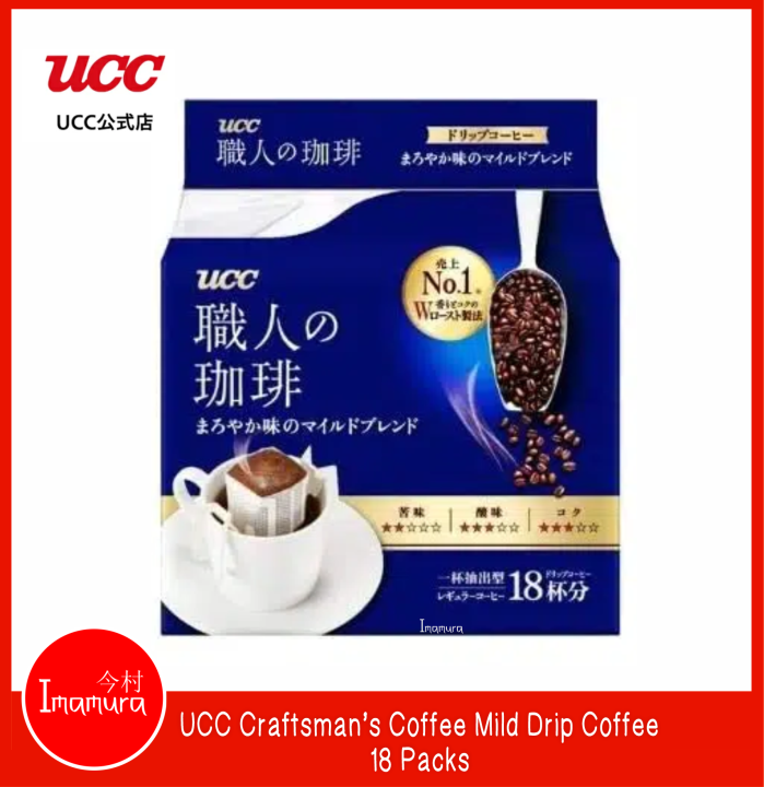 UCC Craftsman’s Coffee Mild Drip Coffee - 18 Packs | 16 Packs | 50 Packs | 1PC | Lazada PH