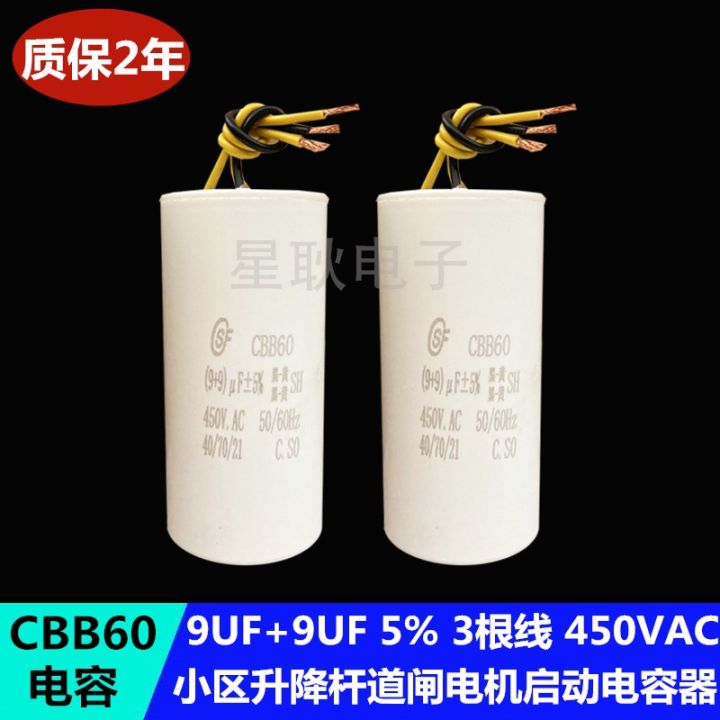 Tụ Điện CBB60 Weijie Tụ 9 9UF Tụ 5 5UF Tụ Điện Đặc Biệt Rào Cản Thương Hiệu Ba 3 Dòng | Lazada.vn