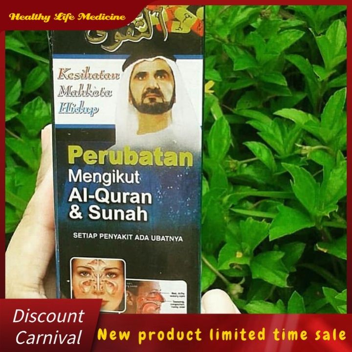 Morhabshi Morha Oil - Authentic Herbal Blend for Well-Being and ...