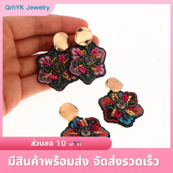 QKJ ต่างหูปักลายดอกไม้แบบห้อยทำด้วยมือสำหรับผู้หญิงต่างหูลูกปัดข้าวหลาก ...