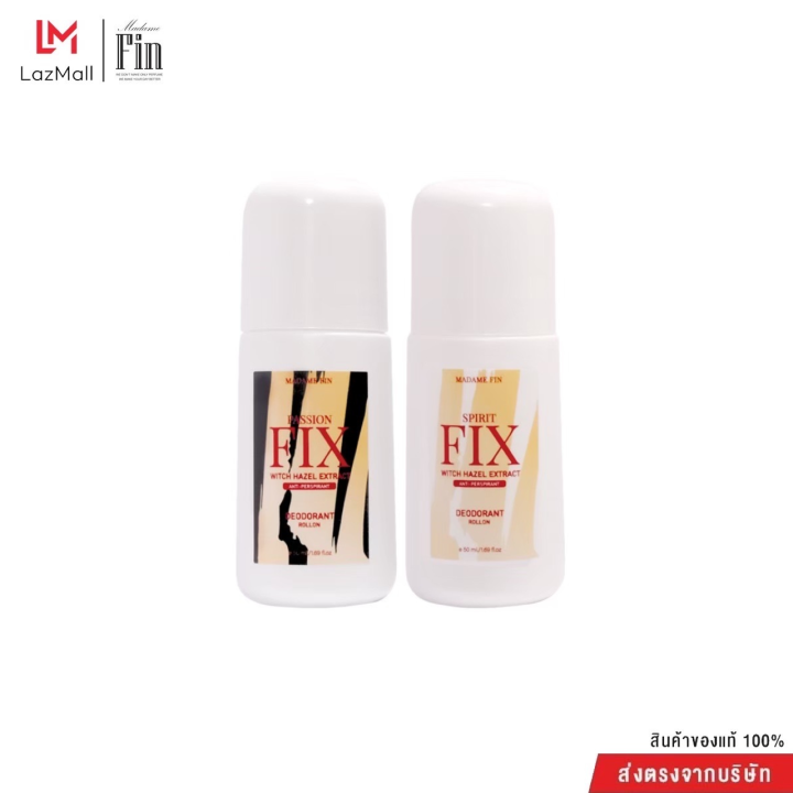 Madame Fin มาดามฟินของแท้ โรลออน FIX (ฟิกซ์ ) ระงับกลิ่นกาย 2 ขวด ...