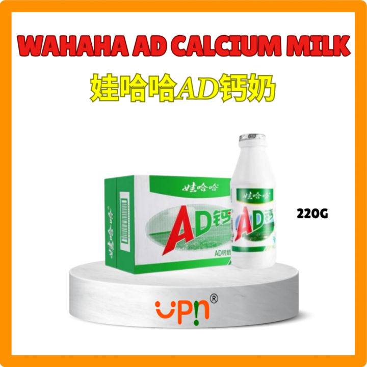 UPIN 娃哈哈 AD钙奶 220g Wahaha AD Calcium Milk Drinks | Lazada