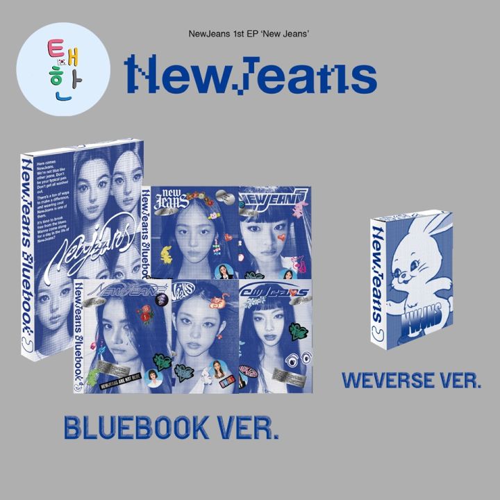 พรัอมส่งทุกปก [NewJeans] อัลบั้ม 1st EP 'New Jeans' [Bluebook ver./ Weverse ver.] | Lazada.co.th