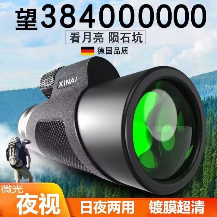 ngWenChangSha Telescope for adult ultra-high definition and high-power ...