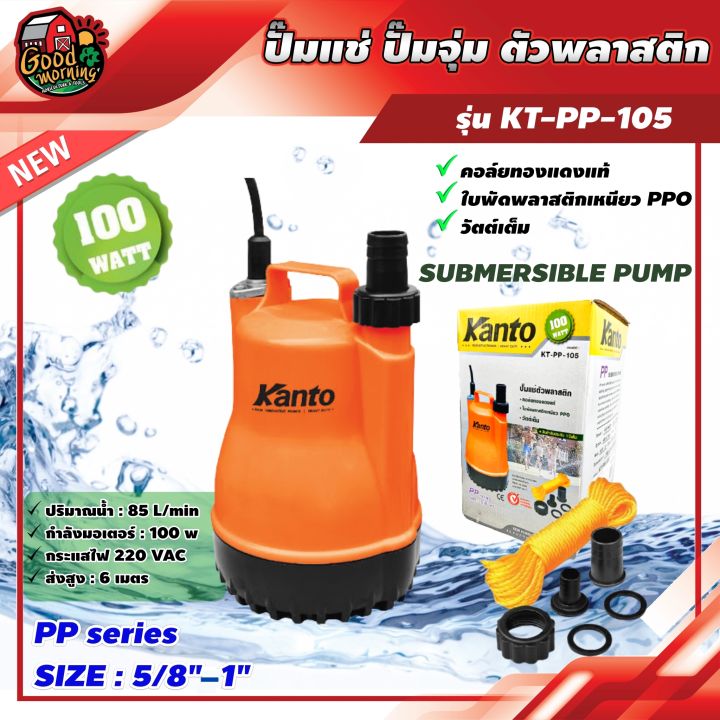 JUPITER 🇹🇭 ปั๊มน้ำไดโว่ 1นิ้ว 100W 220V รุ่น JJ-JP-110 ทนความร้อนอย่าง ...
